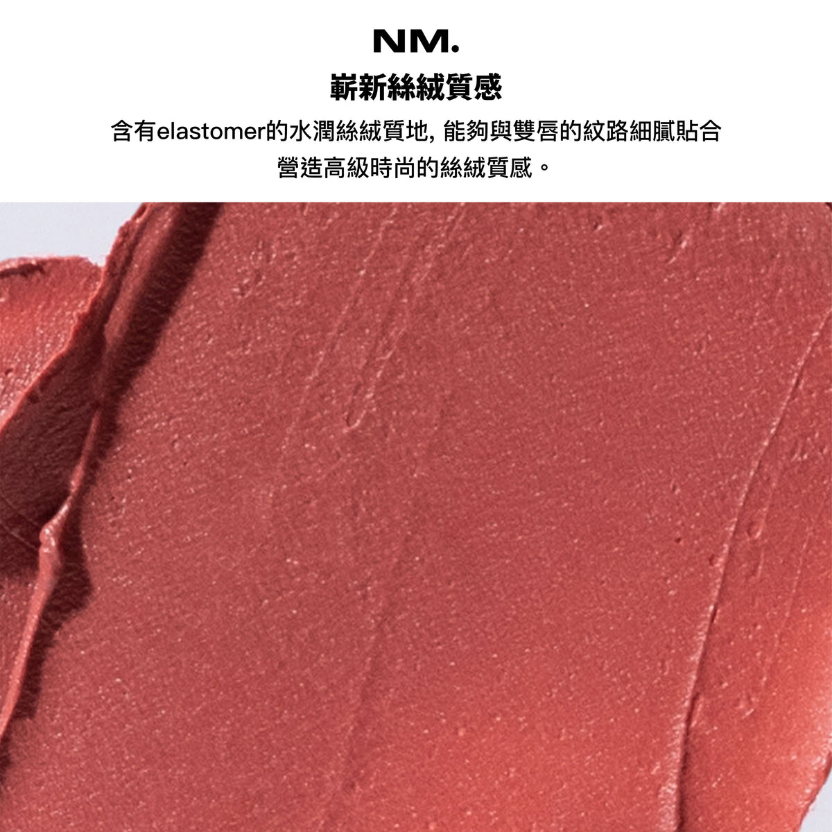 NAMING 霧面持久唇釉 Lissome 玫瑰紅 – NOTAG TAIWAN